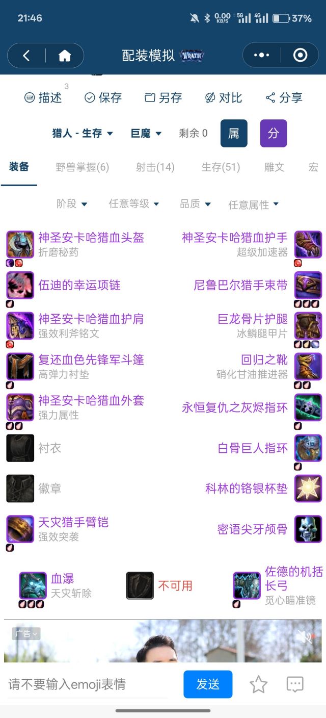 245裁决，h密语，271杯垫跑分测试。 NGA玩家社区