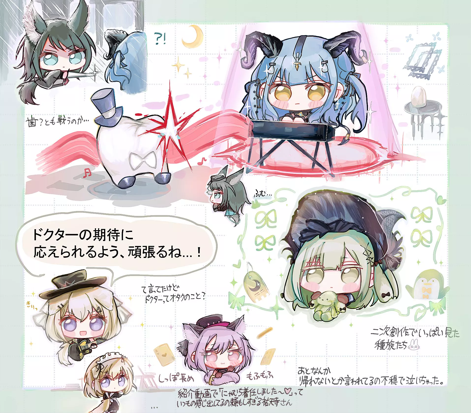 [同人搬运]mujica联动 NGA玩家社区