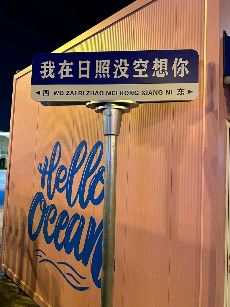 [闲聊杂谈]看到个很变态的牌子 NGA玩家社区