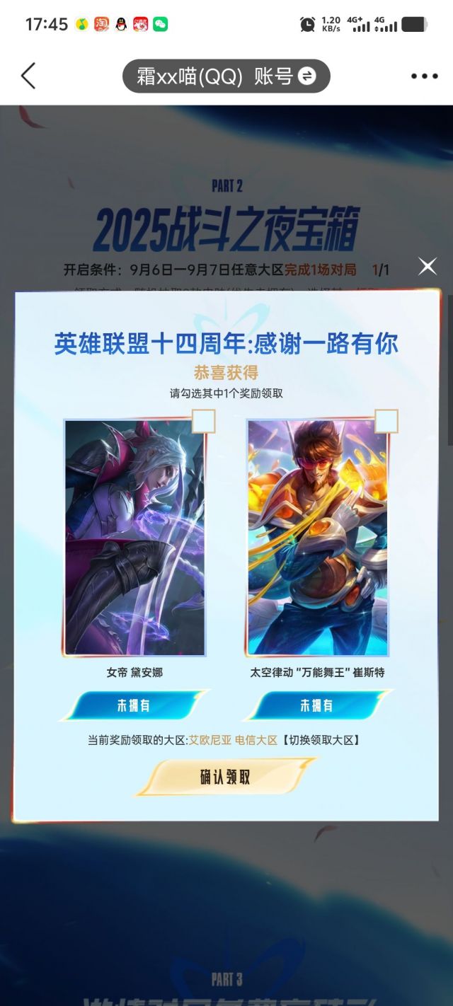 [游戏本体]这两个怎么选 NGA玩家社区