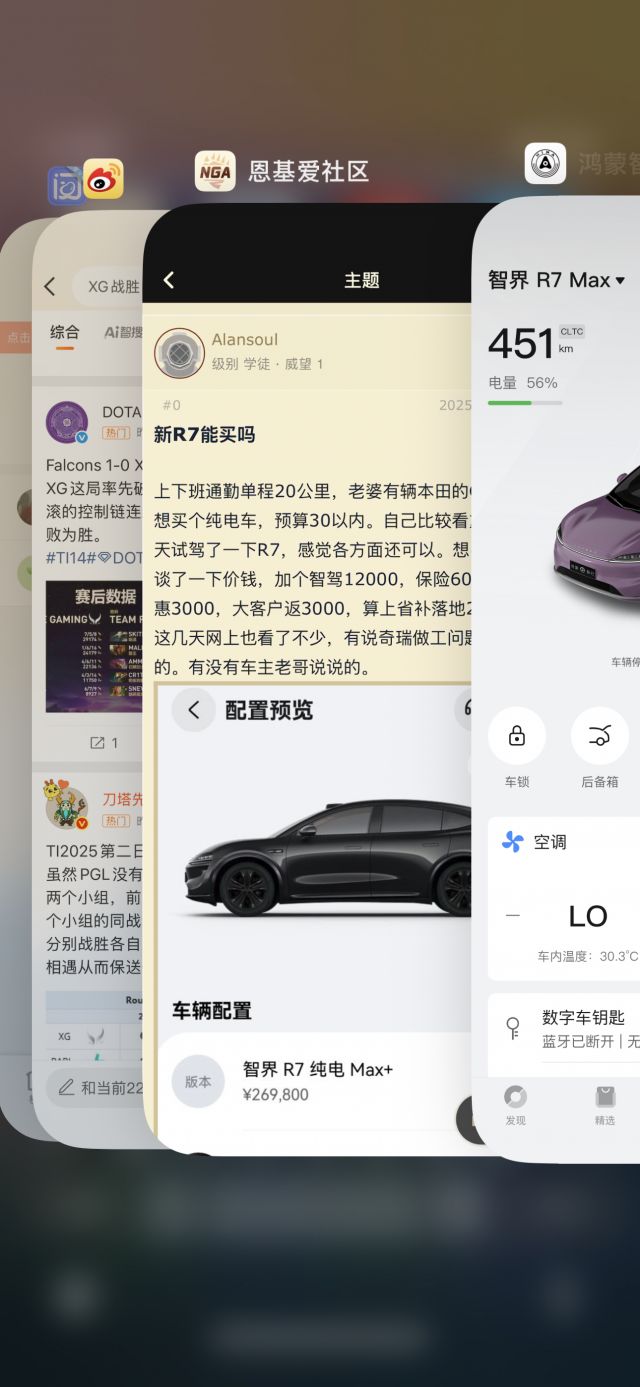 新R7能买吗 NGA玩家社区