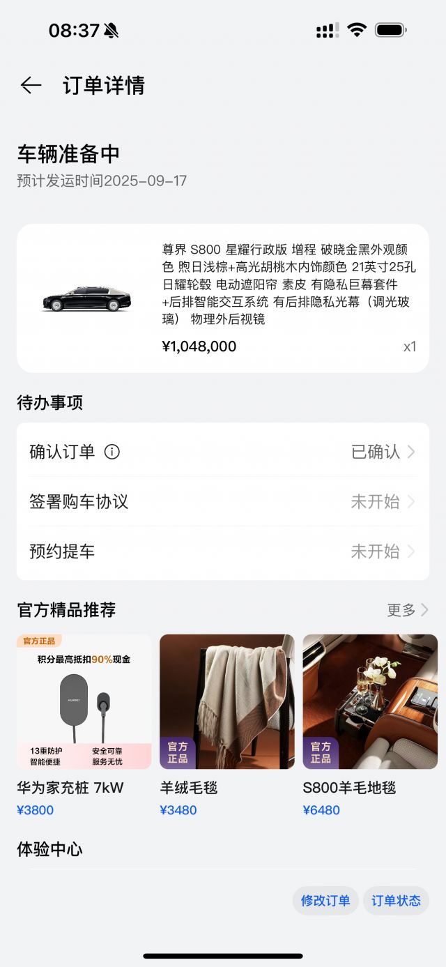 尊界交付居然加速了 NGA玩家社区