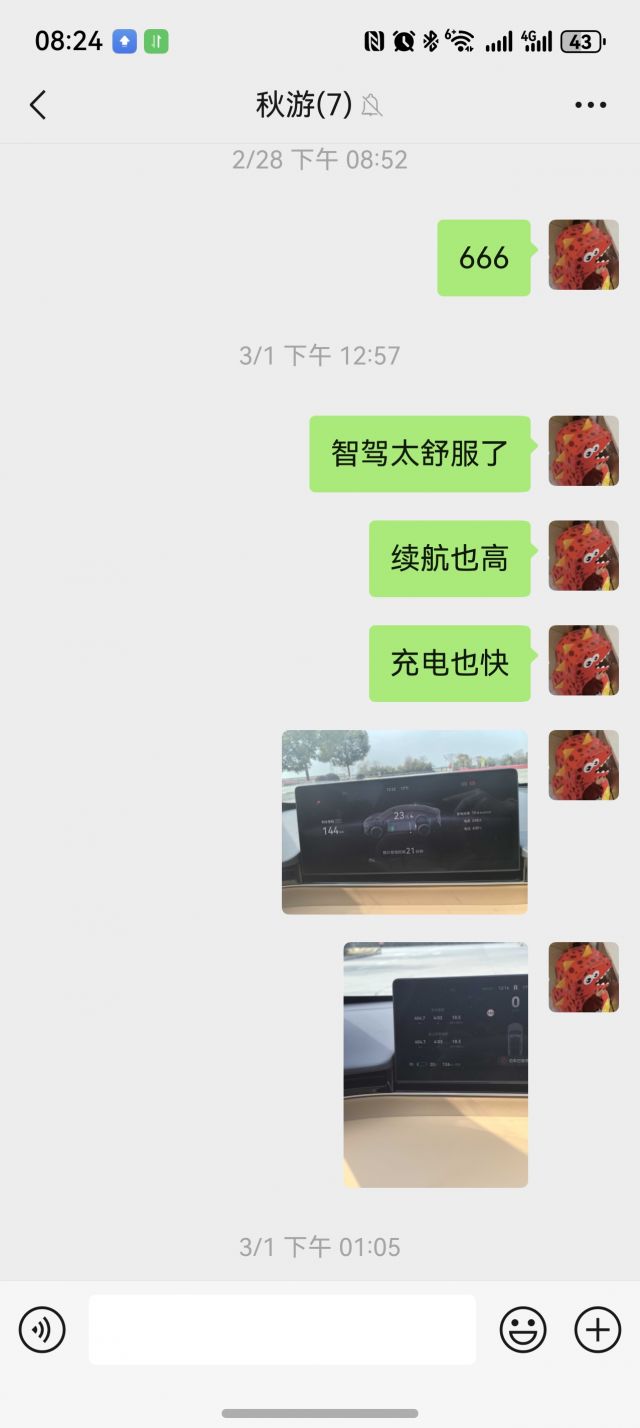 新R7能买吗 NGA玩家社区