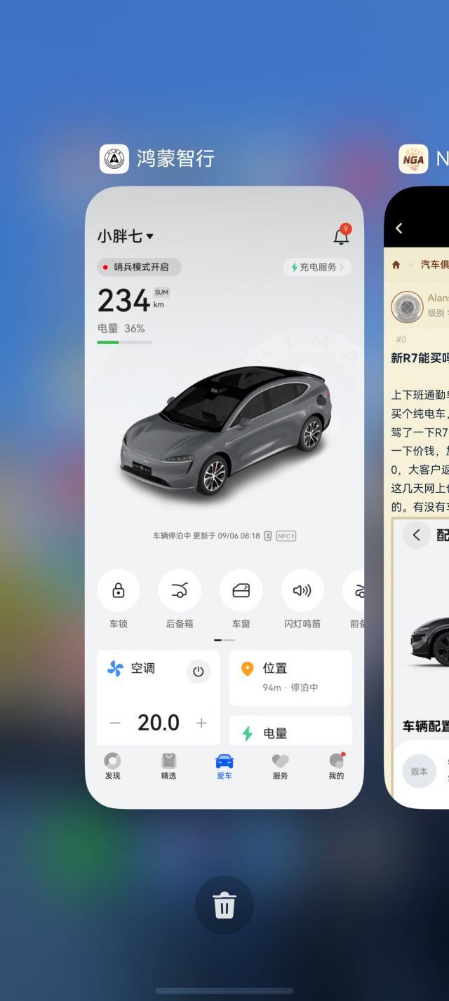 新R7能买吗 NGA玩家社区