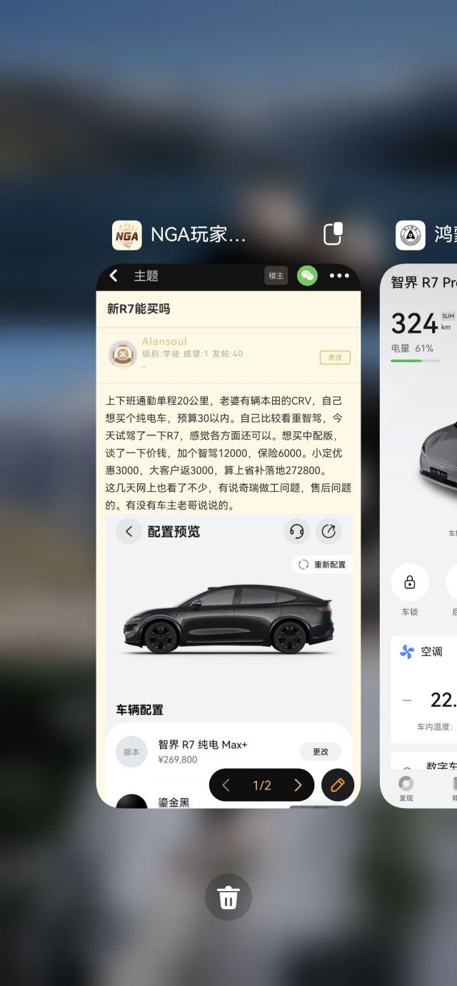 新R7能买吗 NGA玩家社区