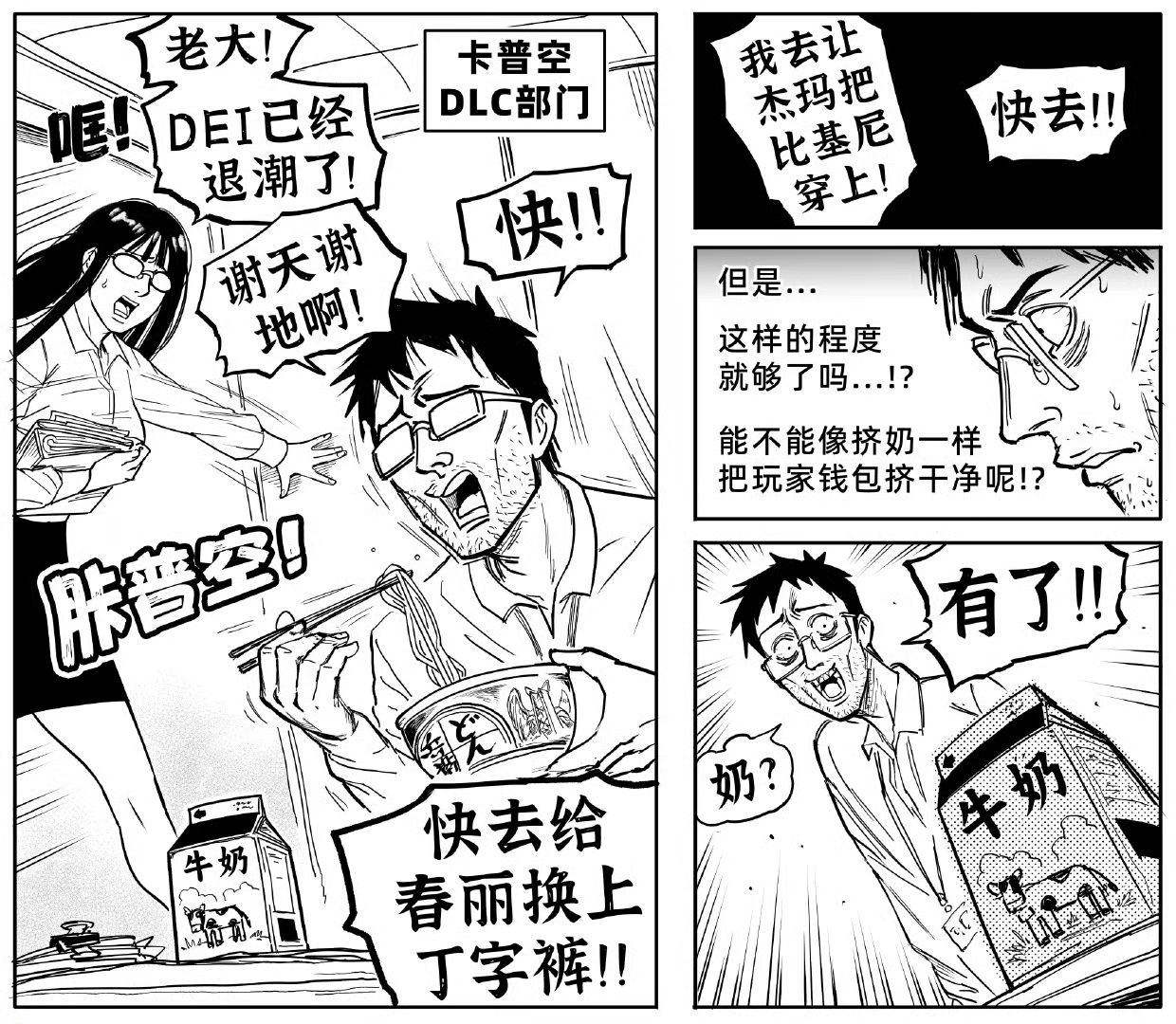 dei这几年整死了多少游戏啊 NGA玩家社区