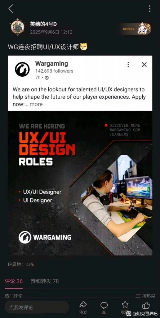 直接改回老ui不行吗？ NGA玩家社区