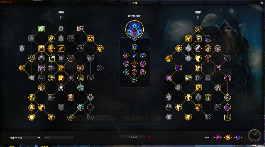 S3黑戒律集合石14铁了，这赛季牧师进组太难了T T NGA玩家社区