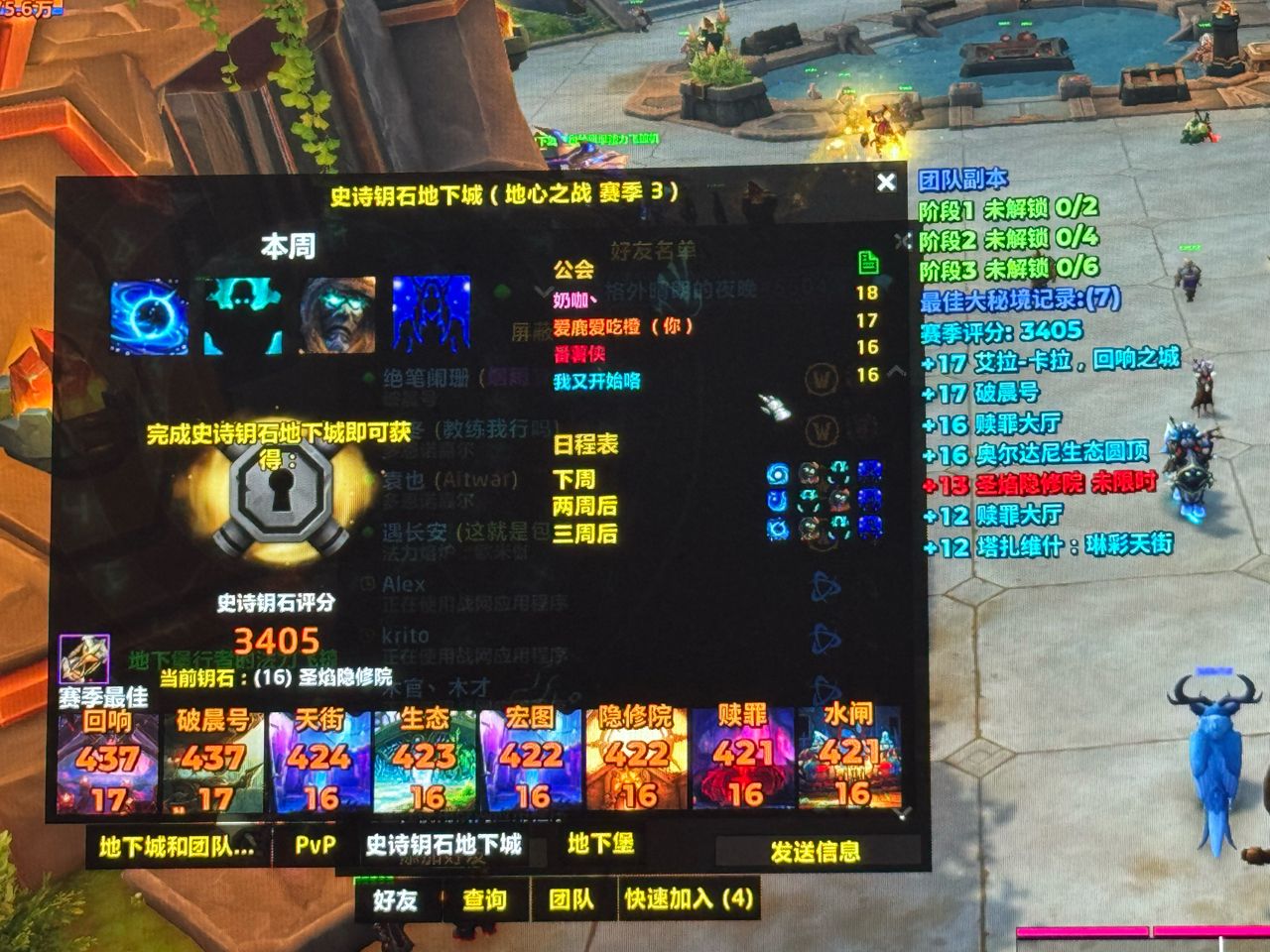 s3赛季奶德纯集合石3400分达成 NGA玩家社区