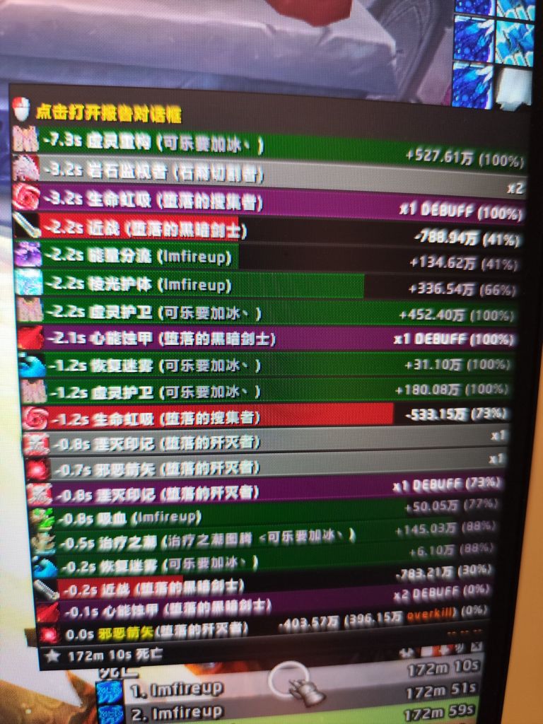 14赎罪左边第一波不等t聚好起手ot被小怪拍了两下法师 NGA玩家社区