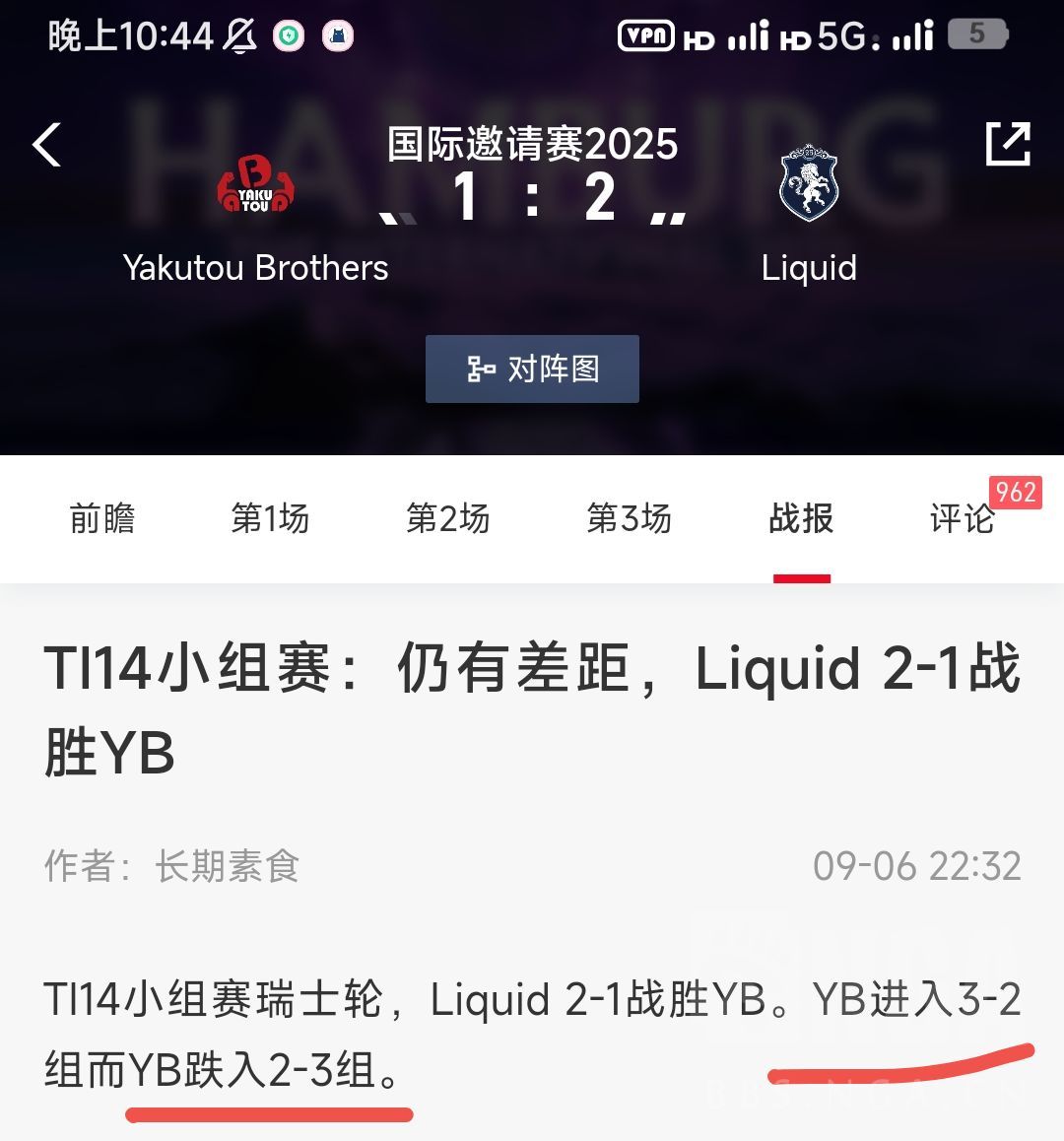 完美世界app乌龙了，怎么yb进3-2组 NGA玩家社区