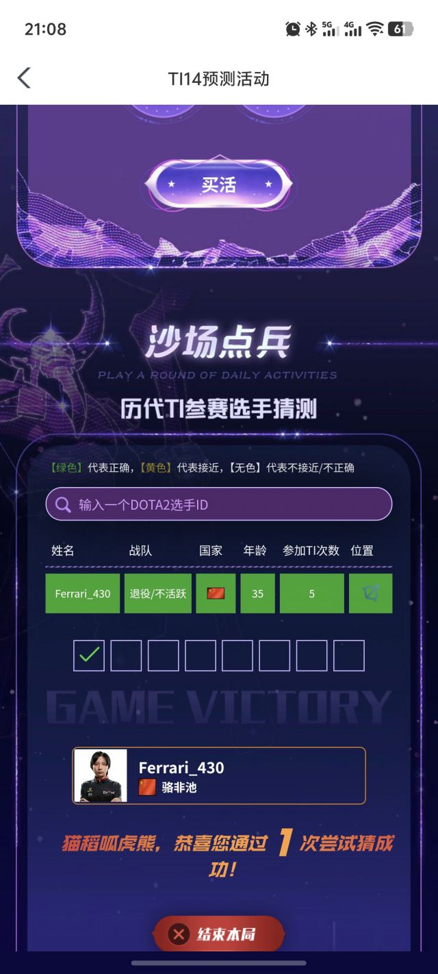 头都想破了 NGA玩家社区