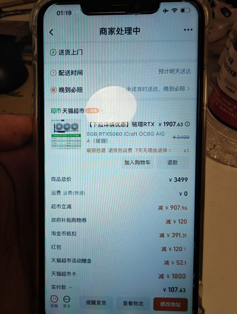 猫超1900的瑗珈5060 咋样 NGA玩家社区