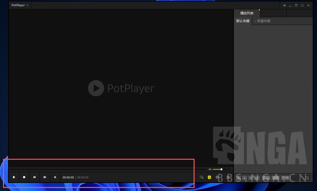 兄弟们 potplayer 全屏播放时 进度条怎么一直显示 NGA玩家社区