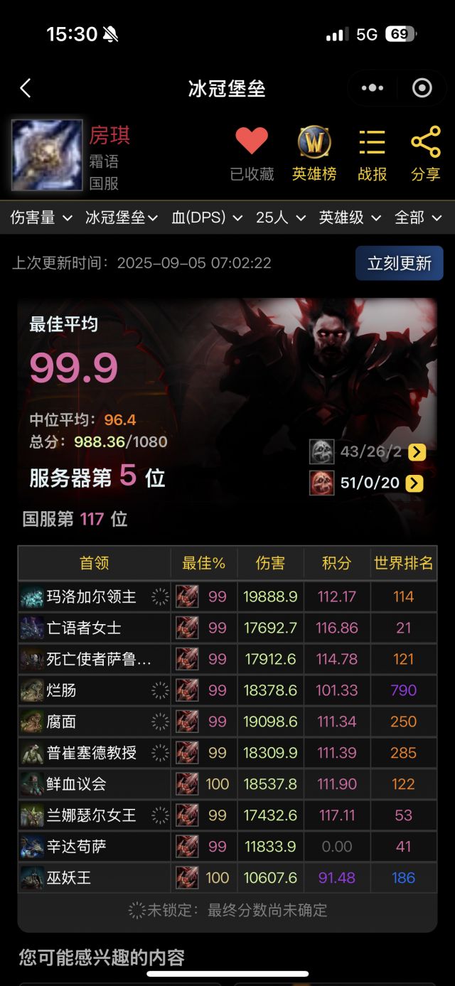 [双手邪]橙斧双手邪一样打99 NGA玩家社区