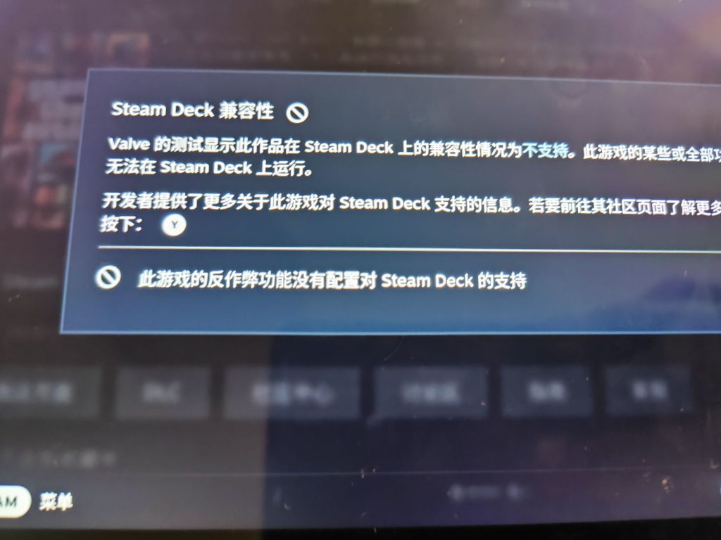 steamdeck能玩鬼头爱啊 NGA玩家社区