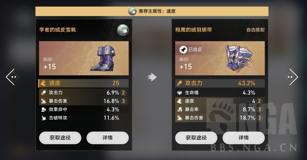 [破事氵] 合出了那刻夏最喜欢的鞋 NGA玩家社区