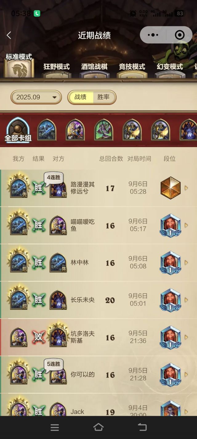 个人宣布节奏dk王朝。 NGA玩家社区