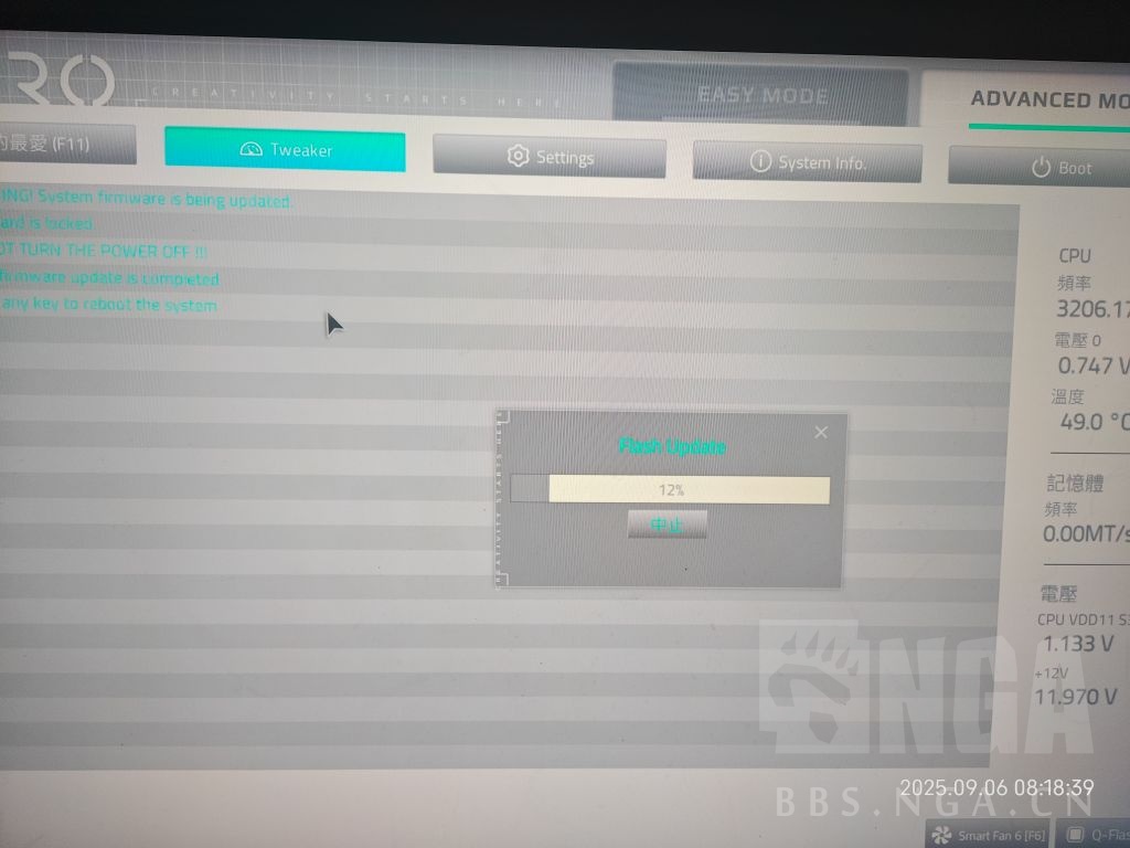 bios更新卡死了怎么办 178