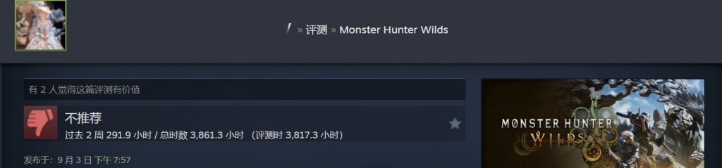 [Wilds]400h！请尊称我为赤石大王(皿#) ！ NGA玩家社区