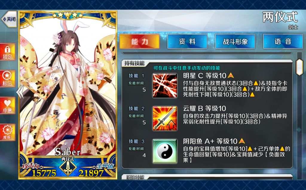 [橱力放出A]纪念一下式姐全满 NGA玩家社区