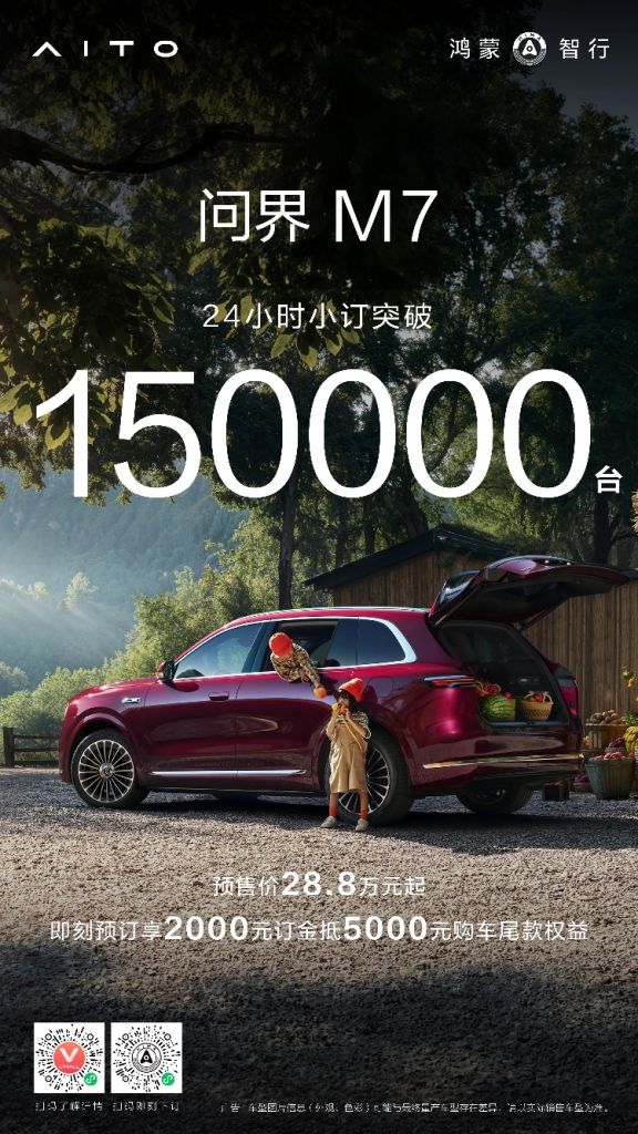 M7小订24小时战报 NGA玩家社区