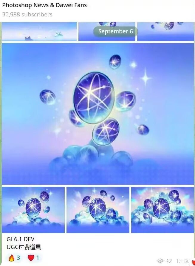 如何评价付费皮肤 NGA玩家社区