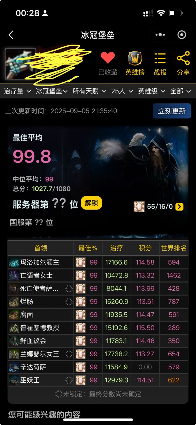 JLM盾bug NGA玩家社区