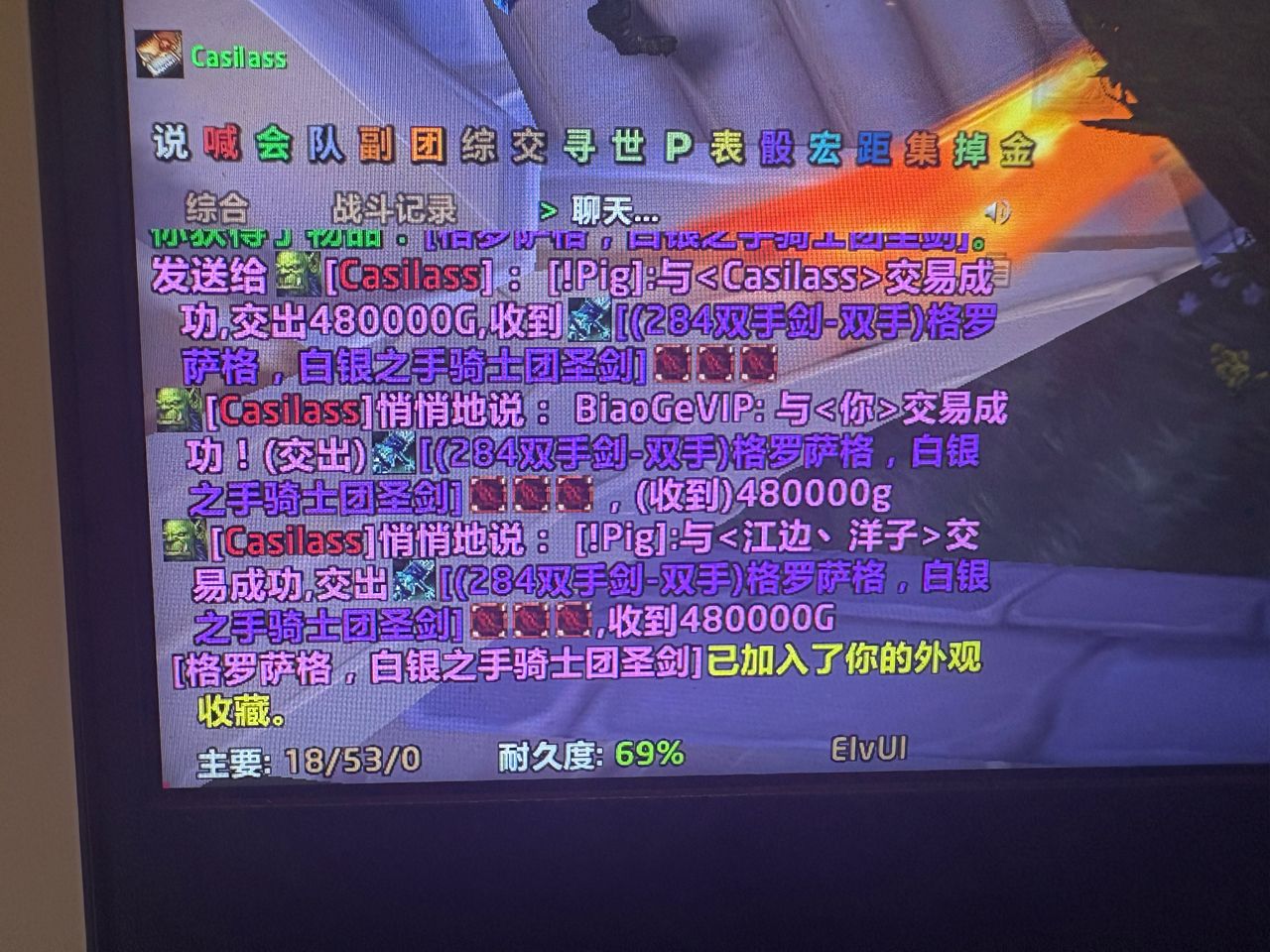 284王剑心理价 NGA玩家社区