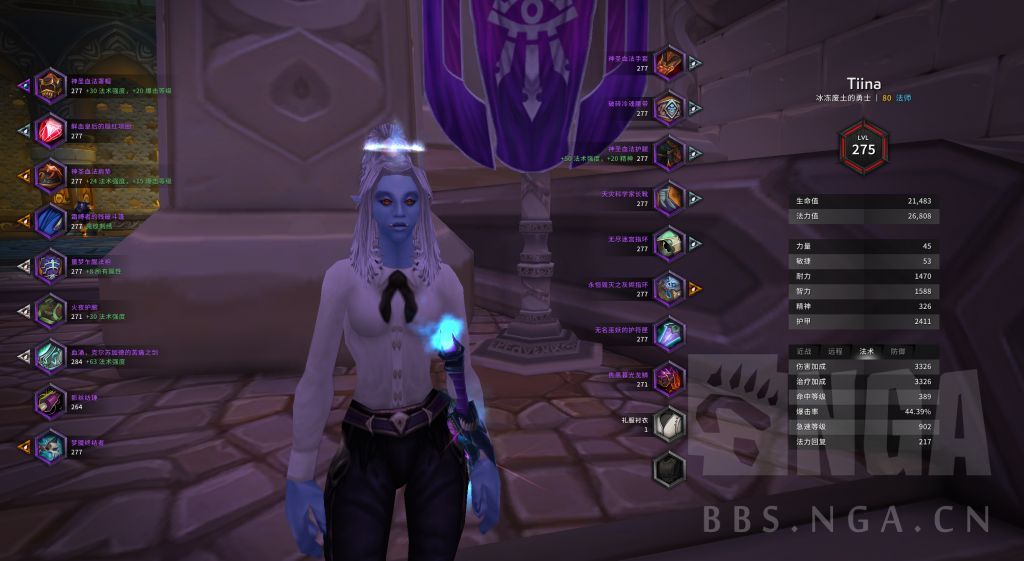 求教如何提高传销女以及教授，LK的DPS NGA玩家社区