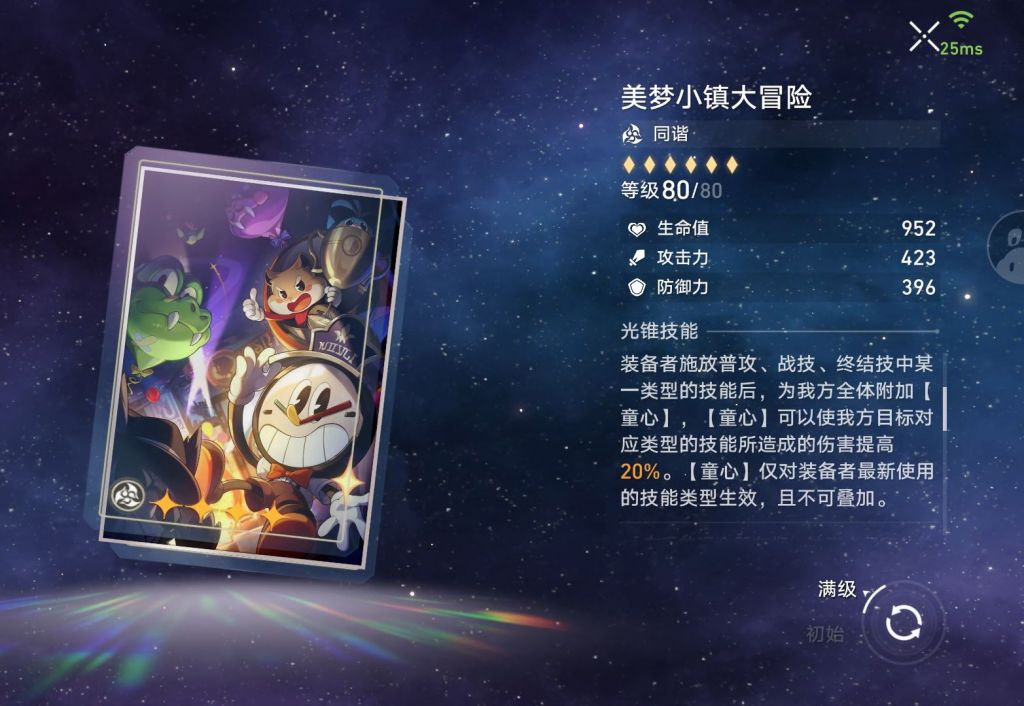 [昔涟氵]昔涟有没有可能是美梦小镇Promax NGA玩家社区