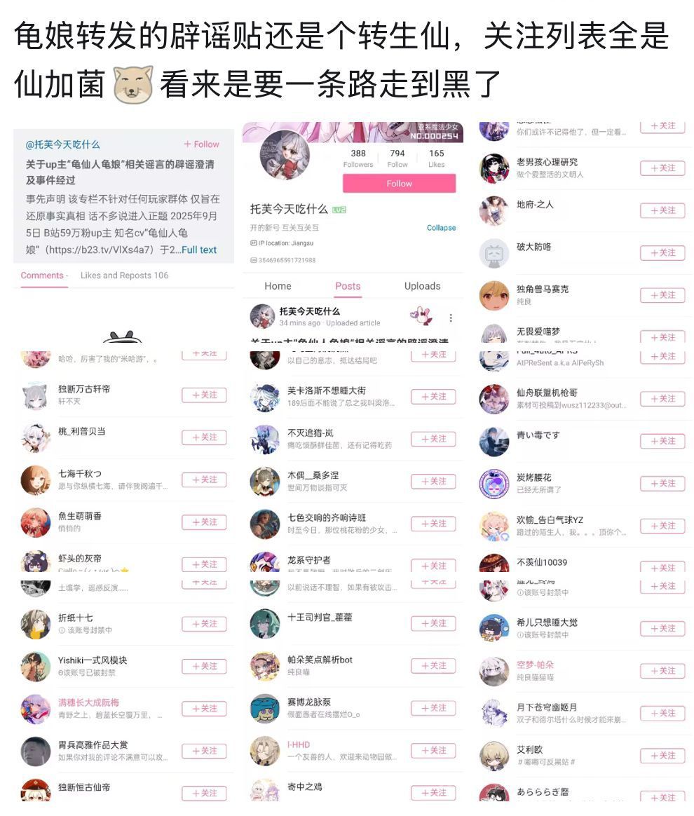 女管的中配是谁 NGA玩家社区