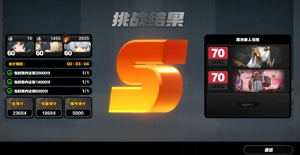 [强度氵]耀安扳凹了快两个小时终于满2w NGA玩家社区