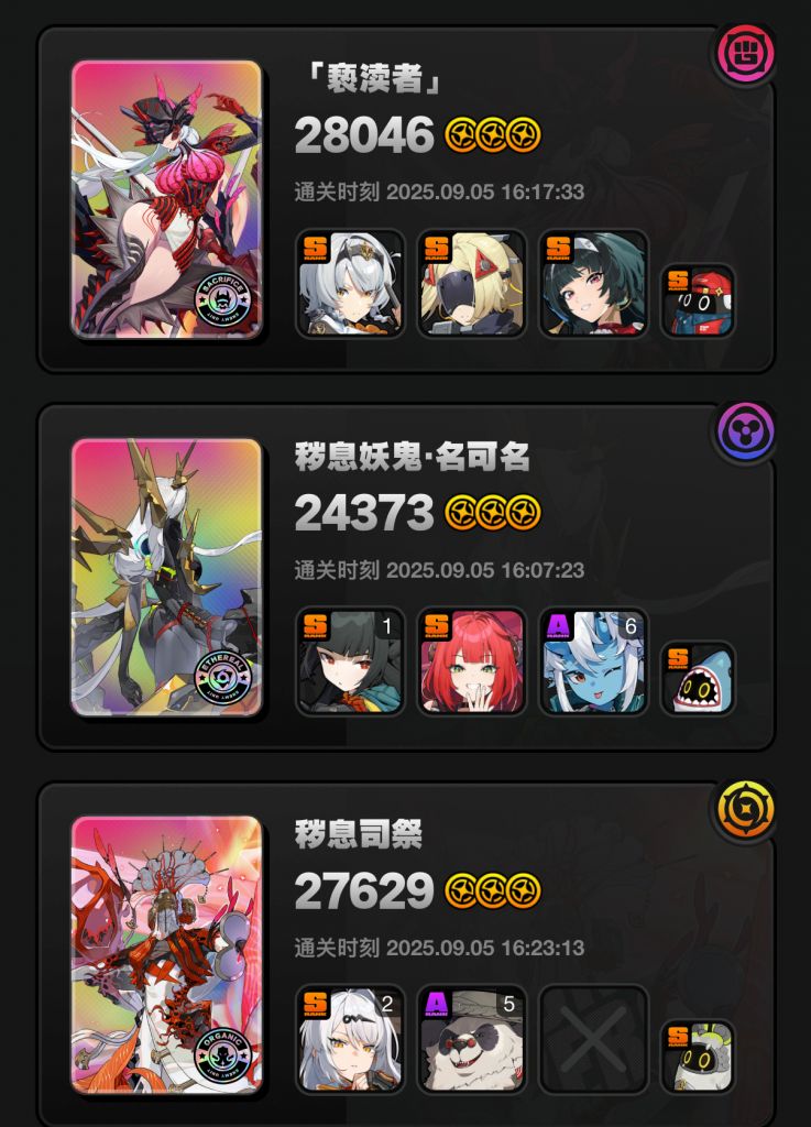 [强度氵]耀安扳凹了快两个小时终于满2w NGA玩家社区