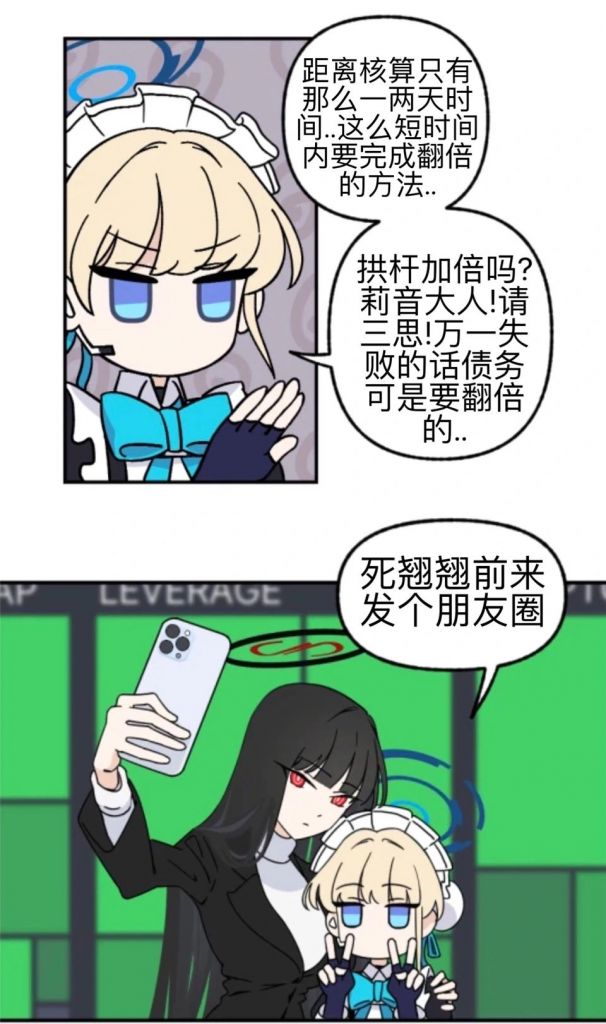 投机者是这样的.jpg NGA玩家社区