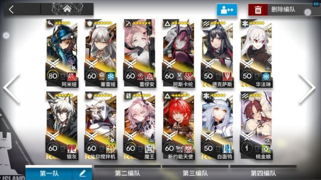 让有遥的新人练m3是不是陷阱 178