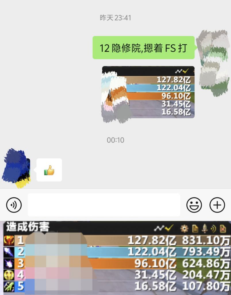 [防护] 为什么我的防战只有 200W伤害。。 NGA玩家社区