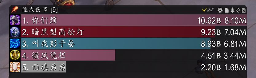 [秀一下]记录了自己惩戒骑13+限时的dps NGA玩家社区