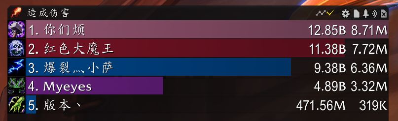 [秀一下]记录了自己惩戒骑13+限时的dps NGA玩家社区