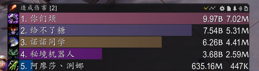 [秀一下]记录了自己惩戒骑13+限时的dps NGA玩家社区