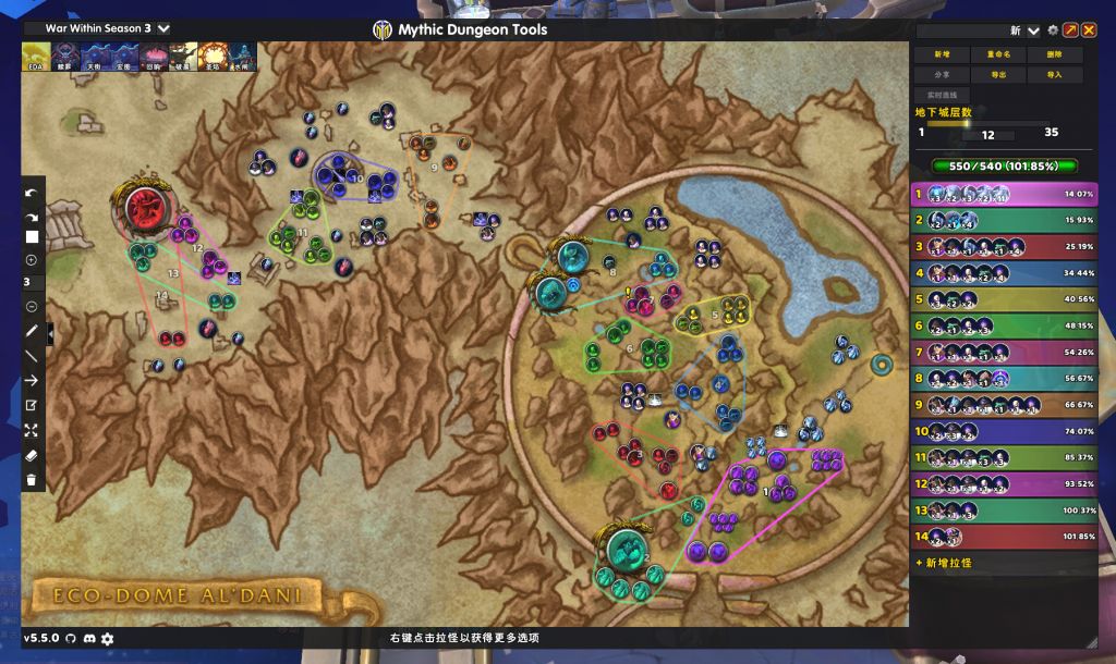 圆顶14层DHT集合石一波拉到老一门口 NGA玩家社区