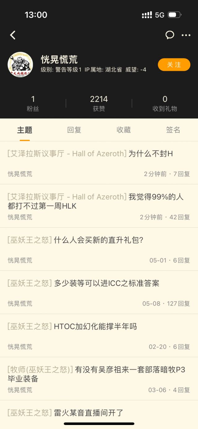 为什么不封H NGA玩家社区