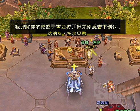 求教一下，有什么法子可以把NPC和玩家的站街聊天气泡改小点 NGA玩家社区