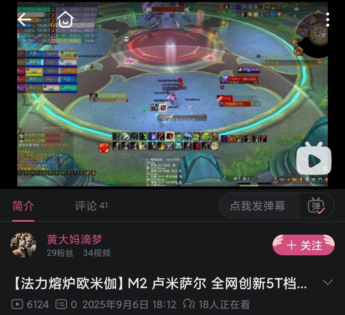 M2打5t可行么？ NGA玩家社区