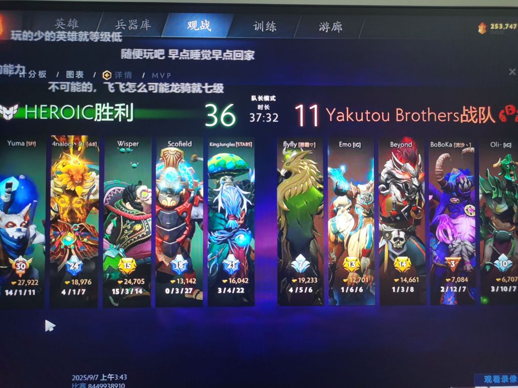 yb好离谱啊，为啥打成这样？ 178