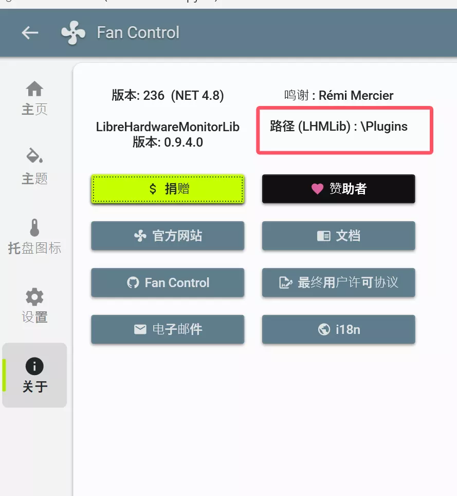 Winring0导致Fancontrol不可用的解决方法(官方V240开始全面更换PawnIO) NGA玩家社区