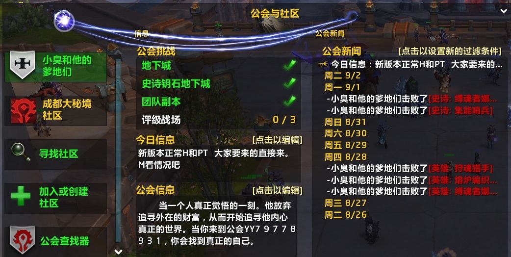 冰邪DK求职 NGA玩家社区