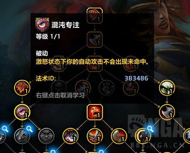 [狂暴] 这个天赋对KBZ大米的提升有多少呢 NGA玩家社区