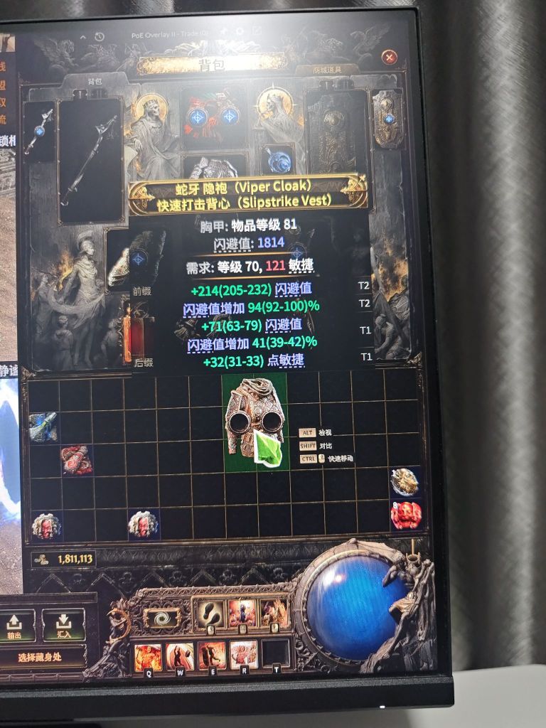 出了个野生的还行的胸甲，还有操作空间吗？ NGA玩家社区