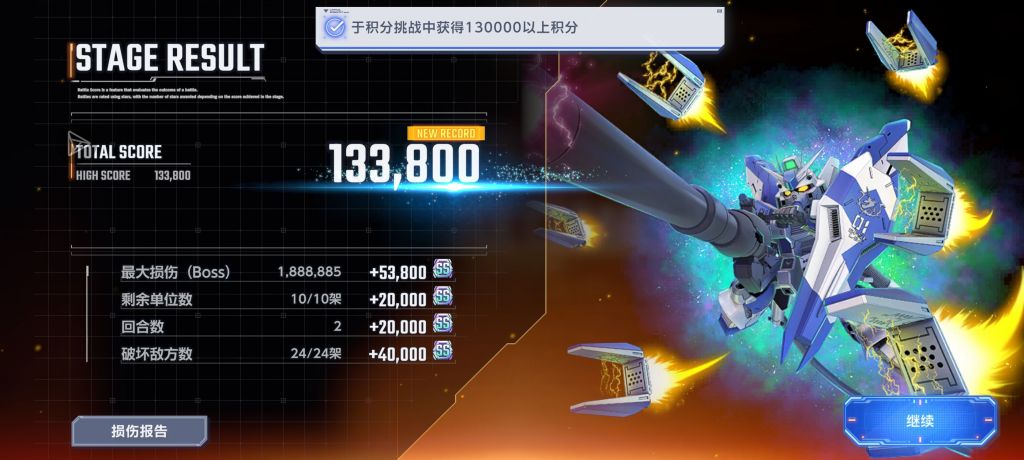 13w到底怎么打。。。 NGA玩家社区